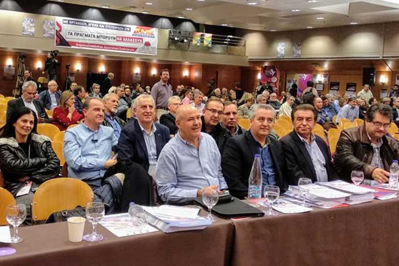 37ο Τακτικό Συνέδριο της ΑΔΕΔΥ - TrikalaNews