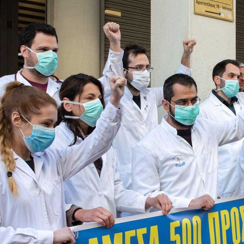 Πανελλήνιος Μουσικός Σύλλογος: Κάλεσμα για τη Παγκόσμια Ημέρα Υγείας