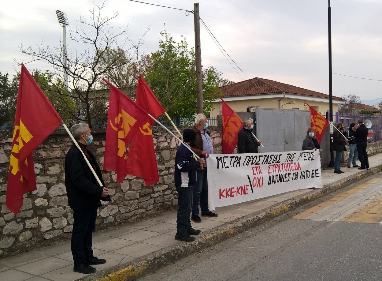 Παρέμβαση ΚΚΕ και ΚΝΕ, έξω από το στρατόπεδο «Καβράκου» στα Τρίκαλα