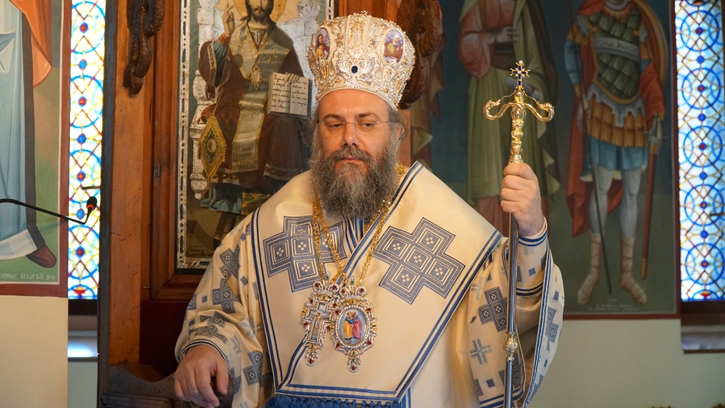 Πρόγραμμα Σεβασμιωτάτου Μητροπολίτου Τρίκκης, Γαρδικίου και Πύλης κ ...