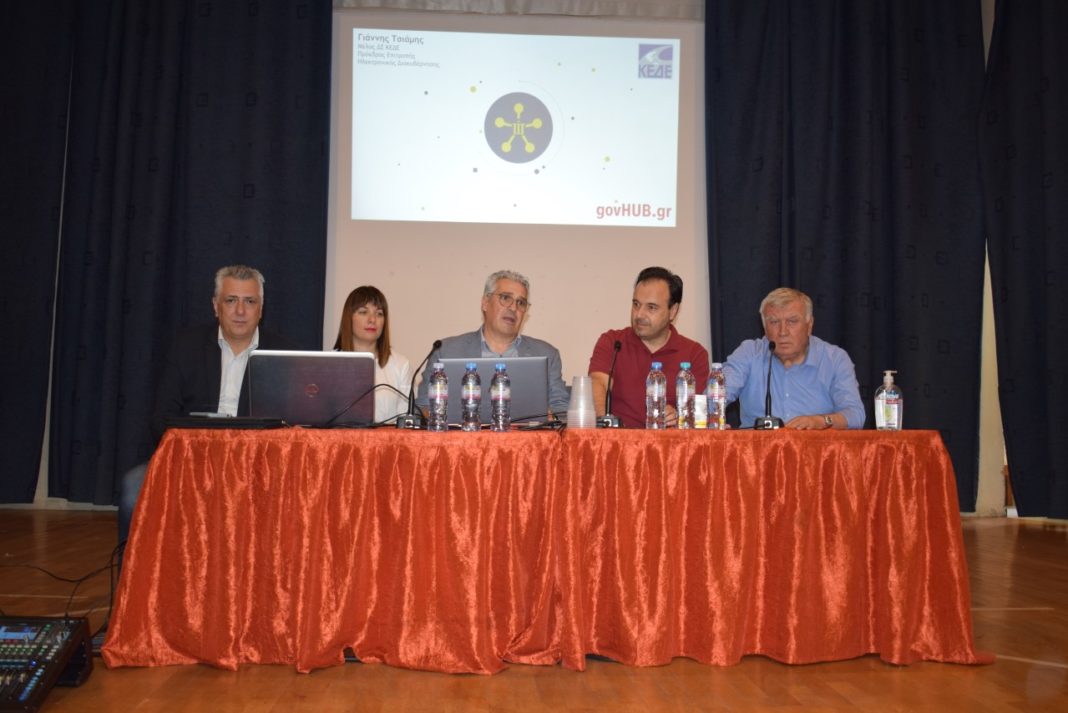 Με επιτυχία η ημερίδα της ΚΕΔΕ με την ΕΕΤΑΑ και την ΠΕΔ Θεσσαλίας