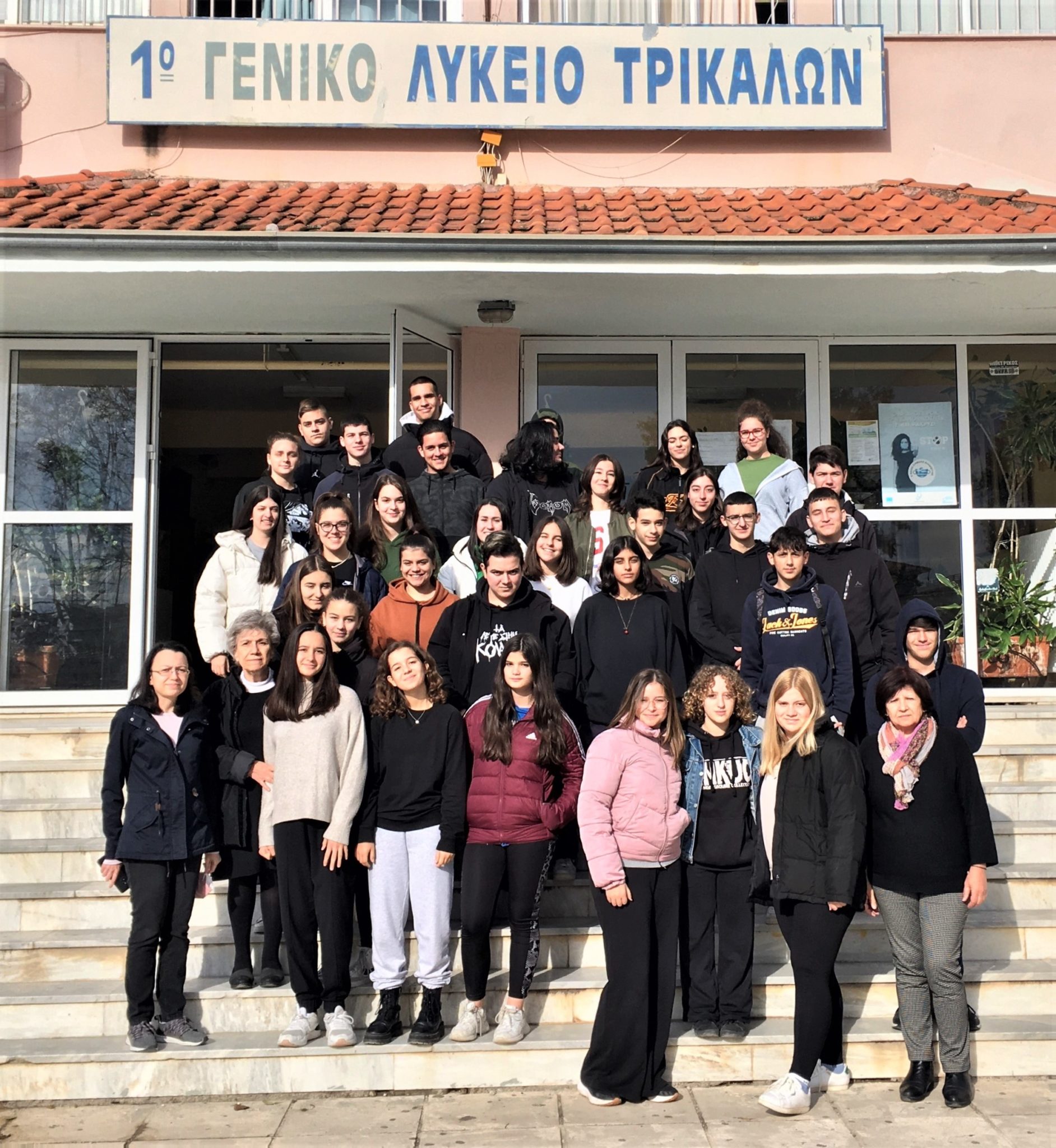 Εντυπωσιακό - Η μαθητική εφημερίδα του 1ου ΓΕΛ Τρικαλων θα κυκλοφορήσει ...