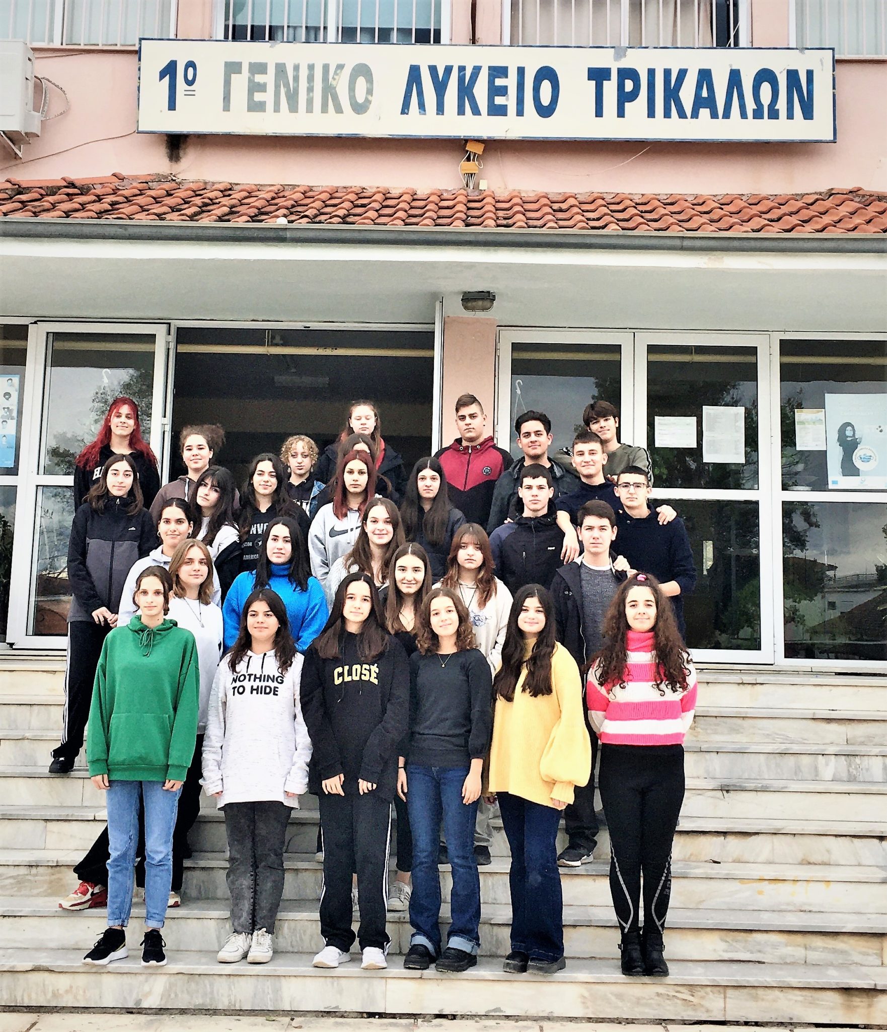 Εντυπωσιακό - Η μαθητική εφημερίδα του 1ου ΓΕΛ Τρικαλων θα κυκλοφορήσει ...