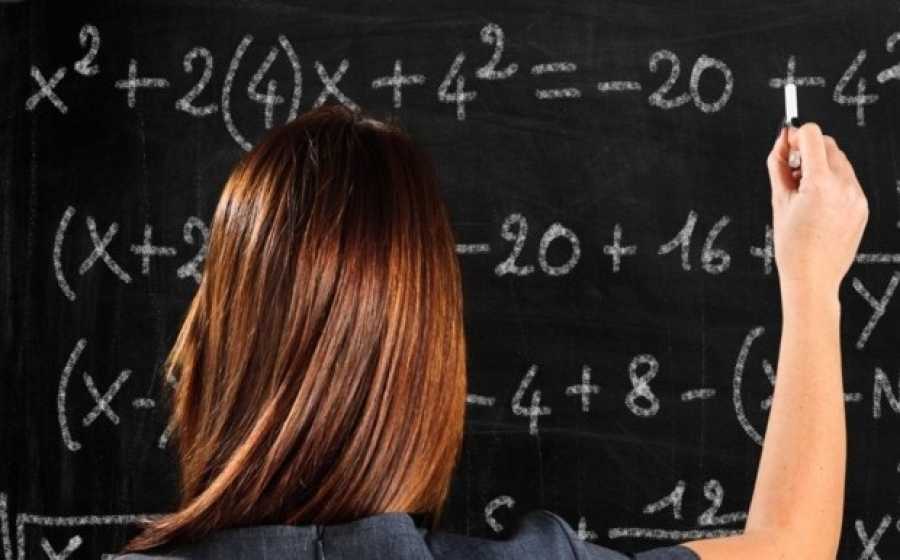 Οι επιτυχόντες 84ου Μαθηματικού Διαγωνισμού ΘΑΛΗΣ