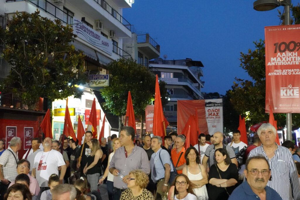 Με παλμό και δυναμική η πολιτική εκδήλωση του ΚΚΕ
