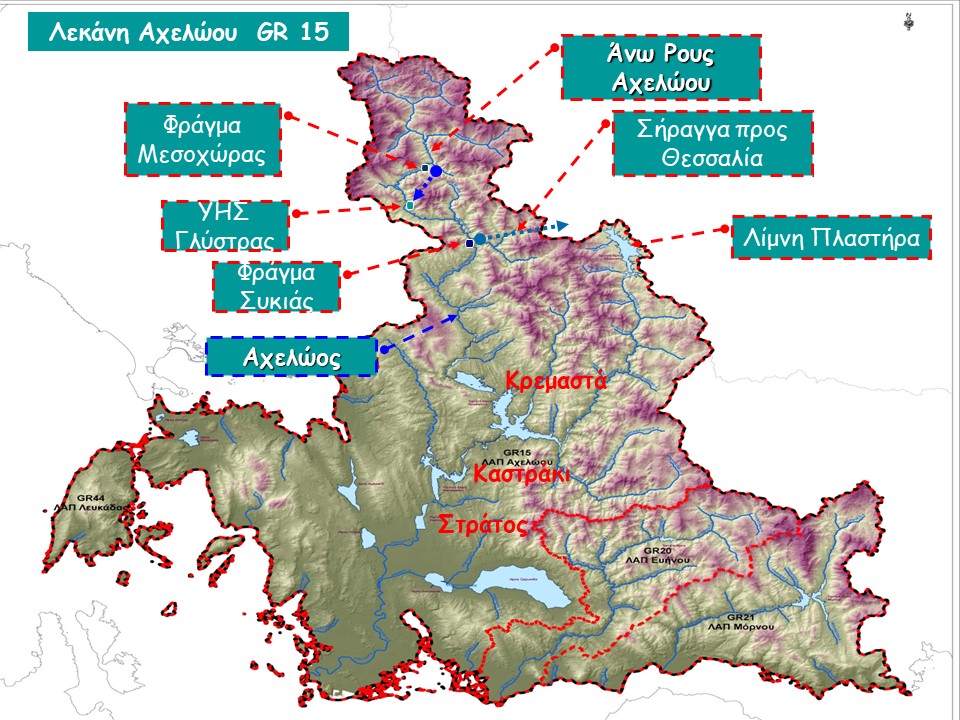 Ο Αχελώος, η σχέση του με το φαινόμενο των πρόσφατων πλημμυρών στον ...