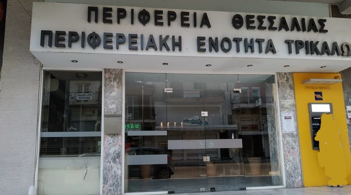 ΣΗΜΑΝΤΙΚΟ: Πώς θα δηλωθούν οι καλλιέργειες που έχουν πληγεί