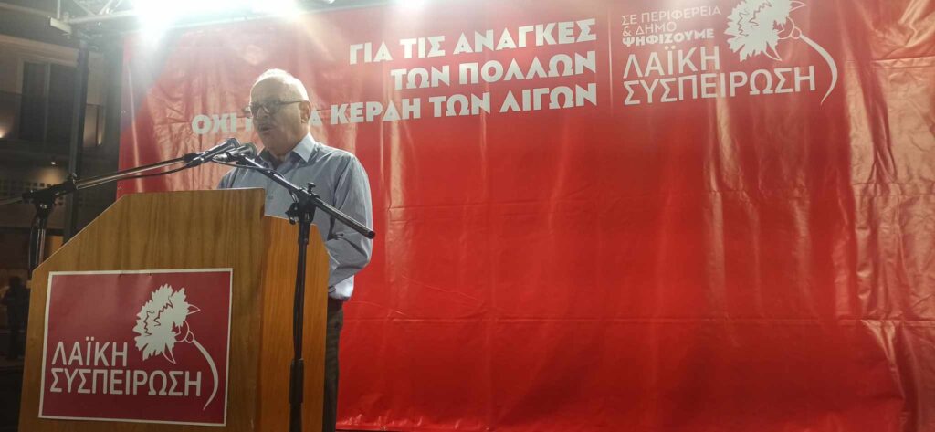 Γιώργος Καϊκης - Είμαστε η μόνη πραγματική λαϊκή αντιπολίτευση