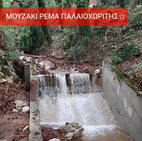 Σκληρή...η καθημερινότητα του Μουζακίου
