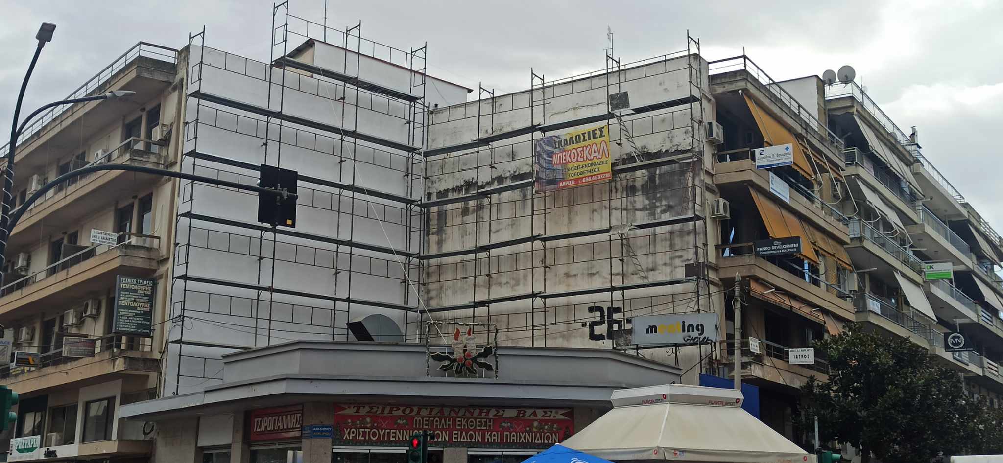 Το νέο mural ετοιμάζεται στην καρδιά των Τρικάλων!