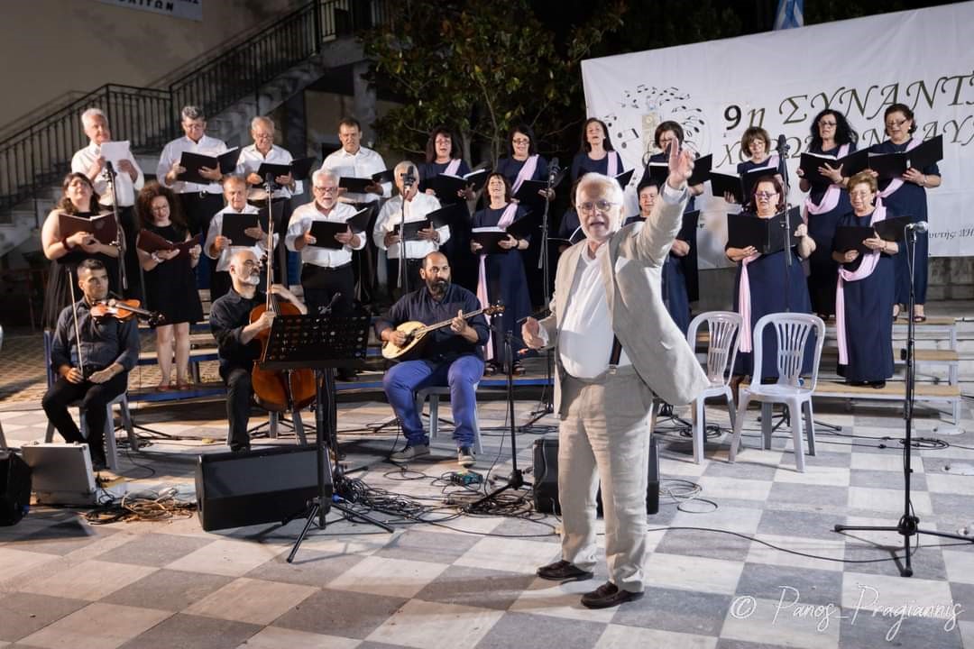 Στο 41ο Διεθνές Χορωδιακό Φεστιβάλ Καρδίτσας και η Χορωδία Ιεροψαλτών ...