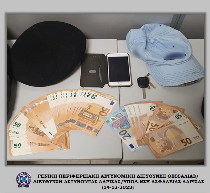 Τι λέει η Αστυνομία για την εγκληματική ομάδα που εξαπατούσε Λαρισαίους ...
