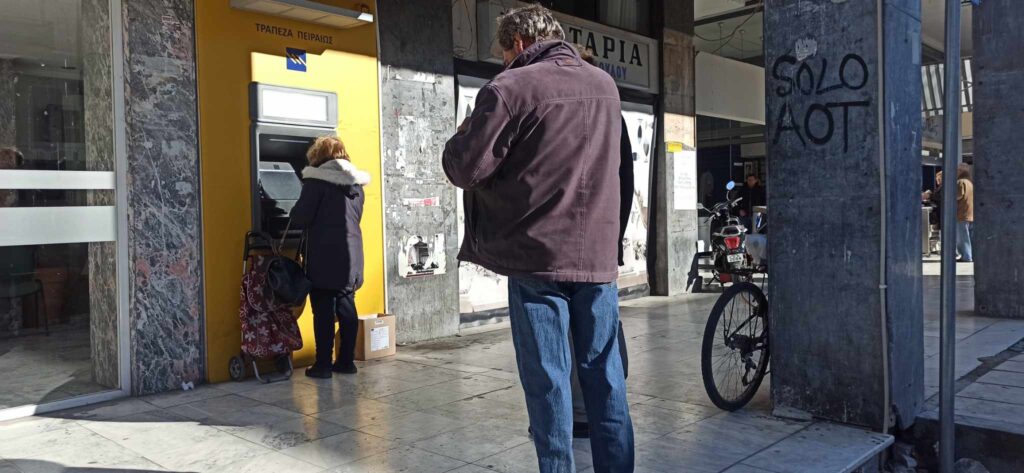 «Στενάζουν» τα ΑΤΜ στα Τρίκαλα