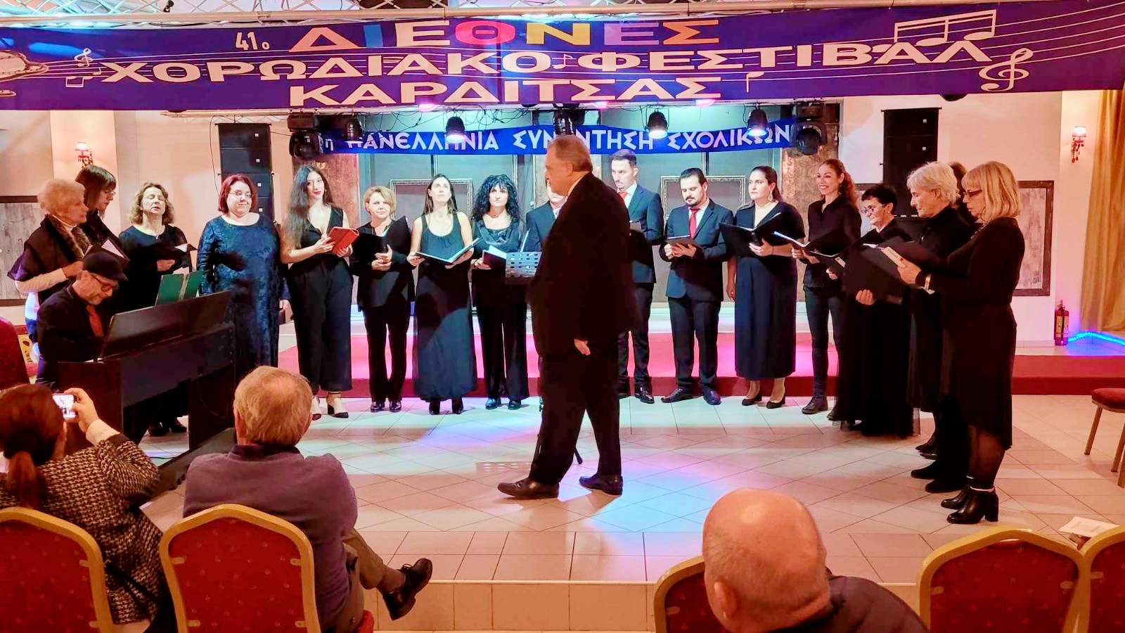 Ολοκληρώθηκε με επιτυχία το 41ο Διεθνές Φεστιβάλ Καρδίτσας