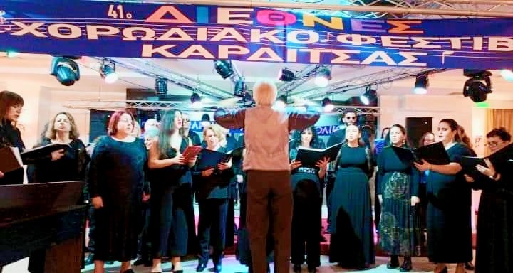 Ολοκληρώθηκε με επιτυχία το 41ο Διεθνές Φεστιβάλ Καρδίτσας