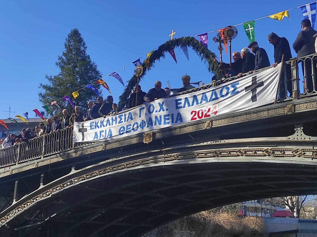Γιορτάστηκαν τα Θεοφάνια από τους Παλαιοημερολογίτες των Τρικάλων(φωτο)