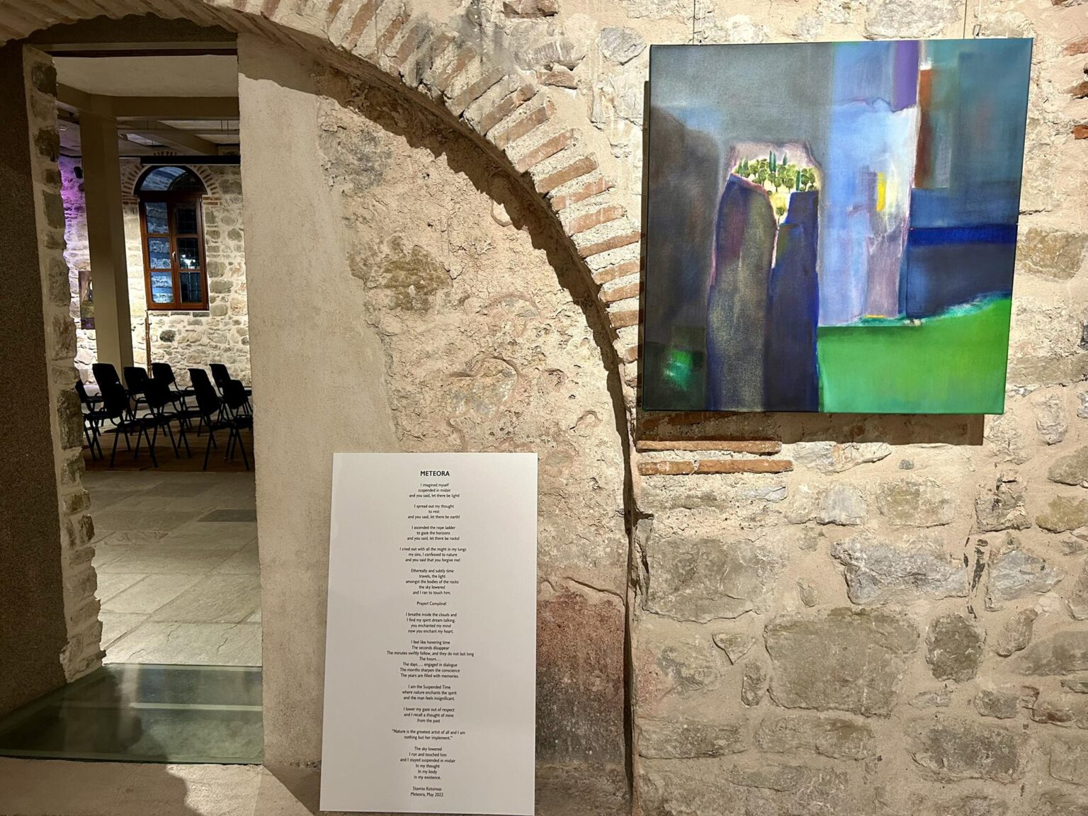 «Άνοιξε τις πόρτες της» και εντυπωσίασε η εικαστική έκθεση στο Μουσείο ...