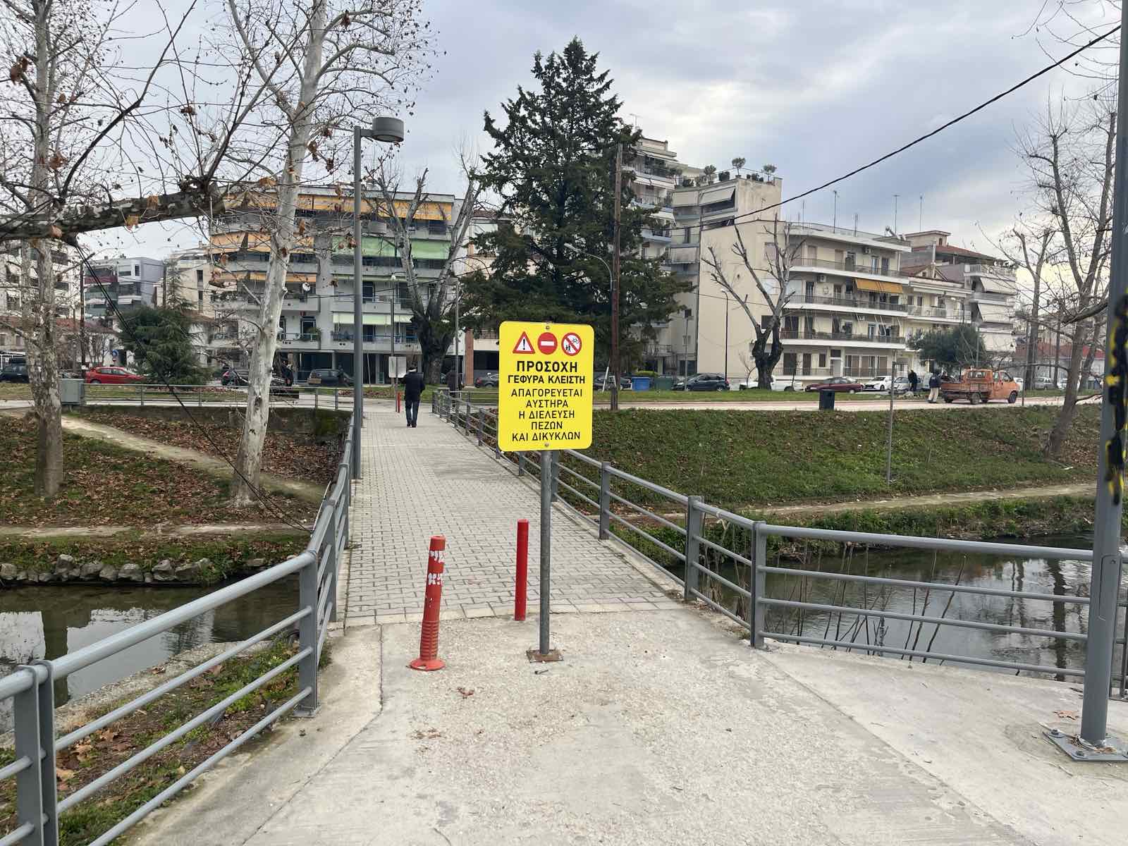 Με μια ταμπέλα δεν λύνεται το πρόβλημα της ασφάλειας των πεζών ...