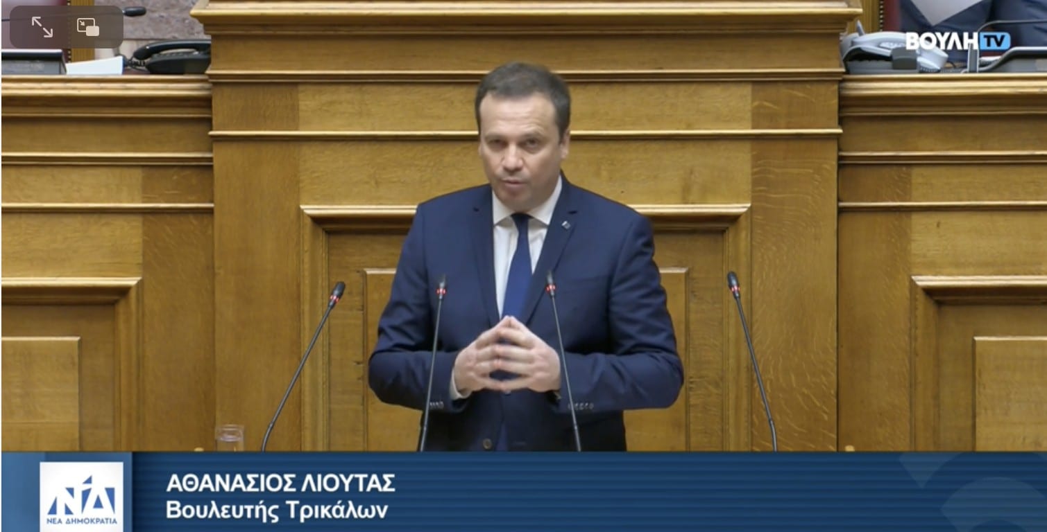 Από το Βήμα της Βουλής ο Θανάσης Λιούτας για τους αγρότες και τους ...