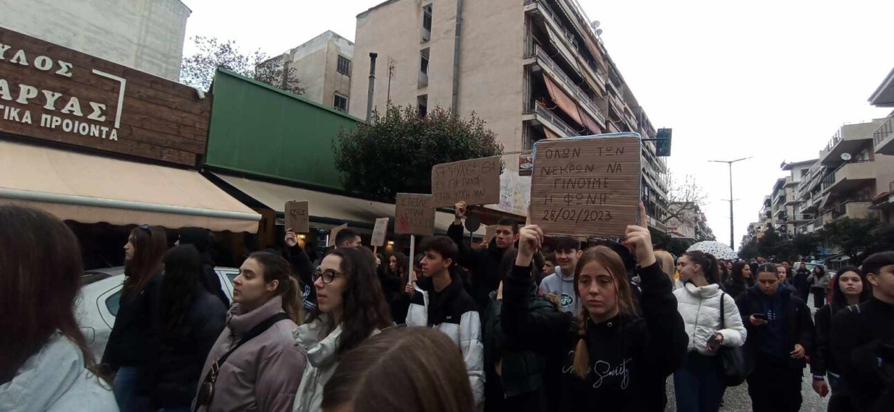 Μεγαλειώδης η πορεία για τα Τέμπη στα Τρίκαλα (φωτό και βίντεο ...