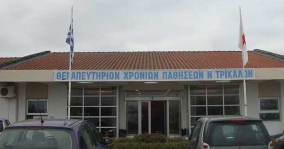 Επιστημονική εκδήλωση με θέμα «Υγεία και Διατροφή» των Φίλων του ...