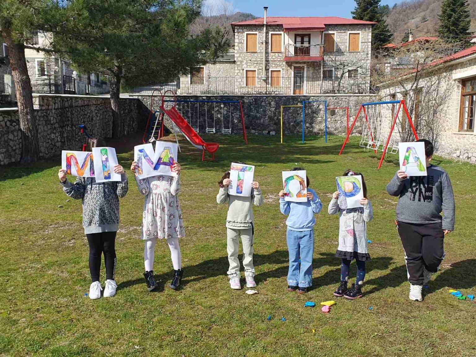 «ΟΧΙ ΣΤΗ ΒΙΑ ΝΑΙ ΣΤΗ ΦΙΛΙΑ» φώναξαν οι μαθητές σε όλο τον νομό Τρικάλων ...